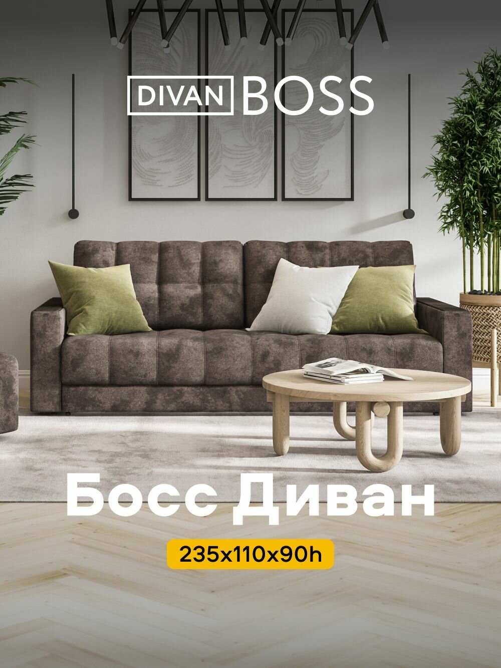 Диван-кровать прямой, раскладной еврокнижка Босс, независимый пружинный блок, велюр Алькантара серый, 235x110x90 см