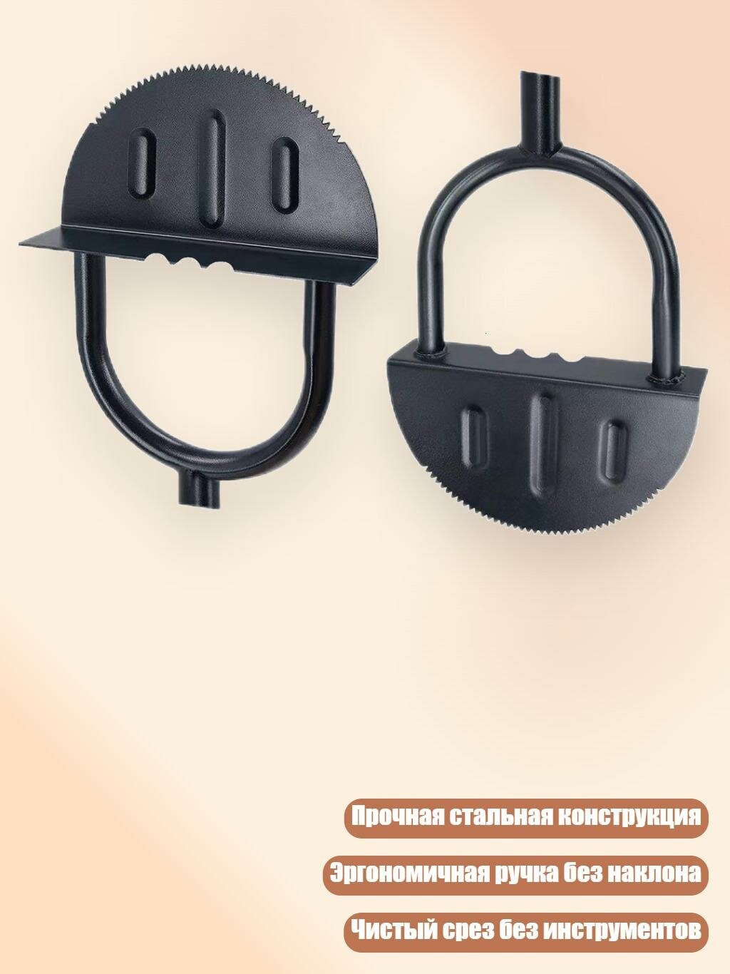 Полумесячный садовый бордюрный нож