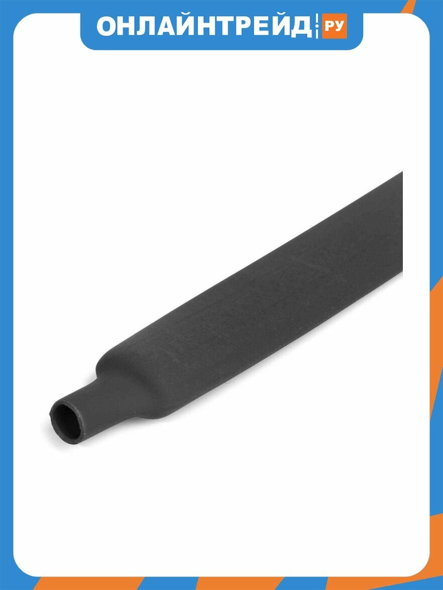 Квт Трубка термоусадочная ТУТнг-LS-30/15 бел () 50 Шт