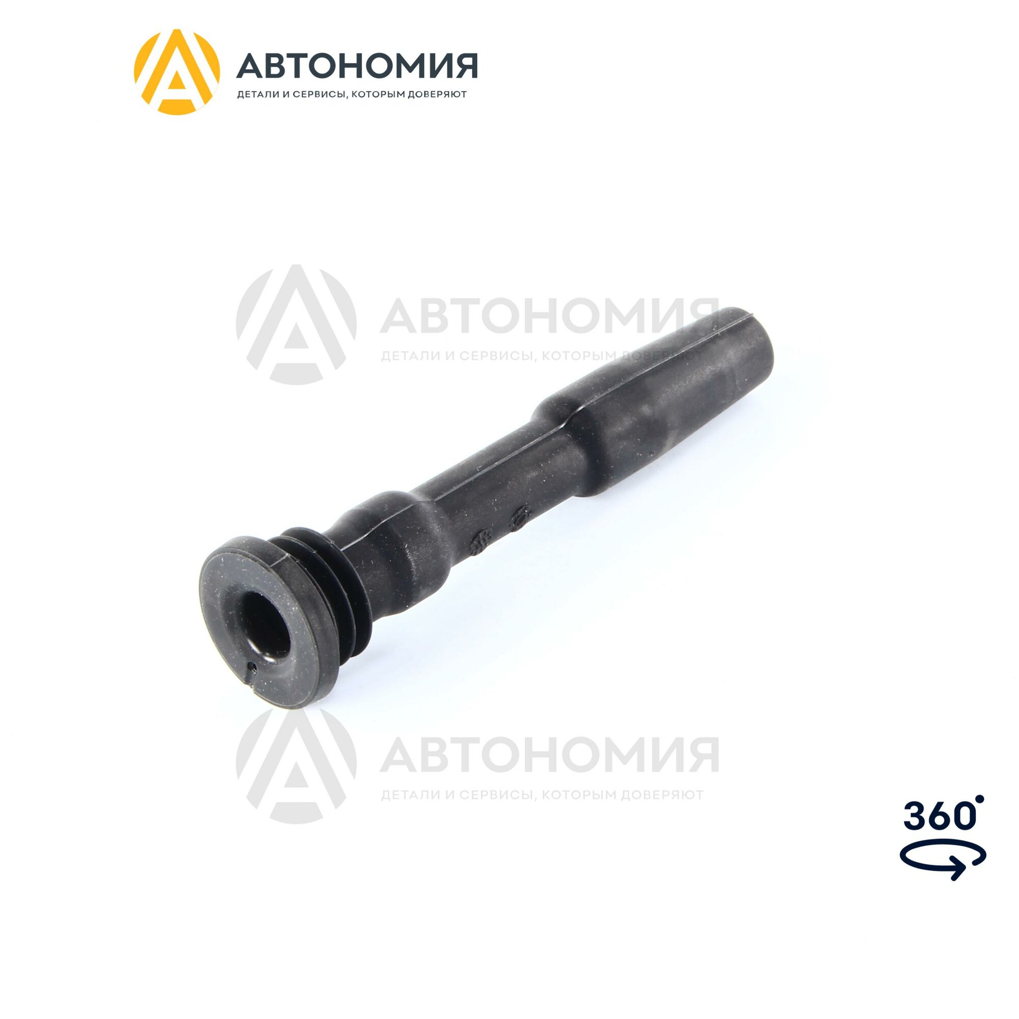 Наконечник провода свечи зажигания VAG 06H 905 199 C