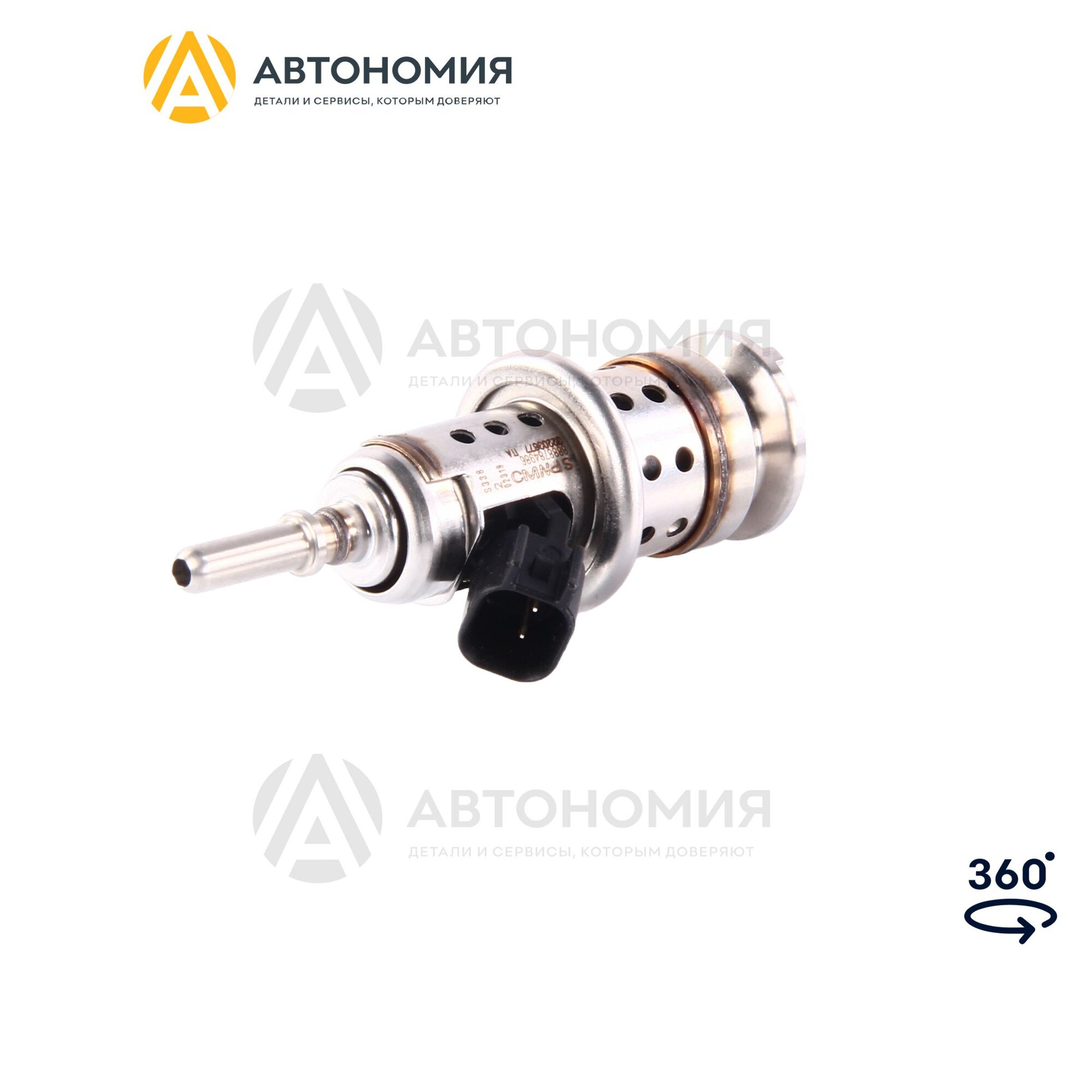Форсунка жидкости Adblue Volvo 32203677