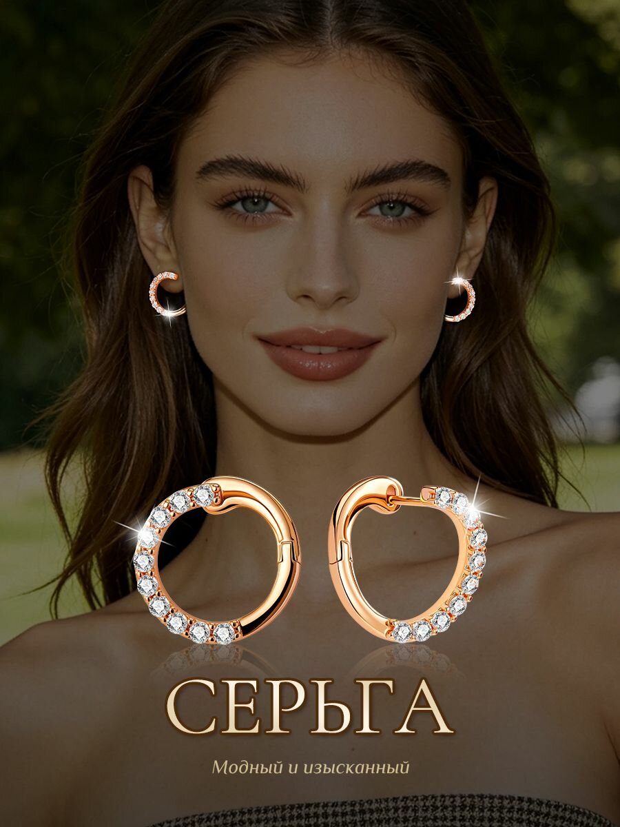 Серьги