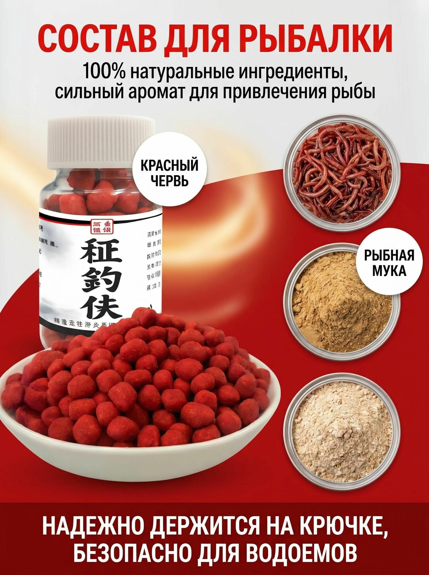 Ферментированная приманка для рыбалки гранулированная наживка с рыбным ароматом плавающая для карпа карася 200 шт для ловли карпа для ловли карася