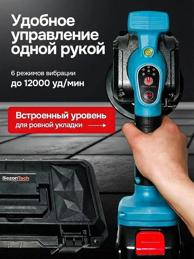 Система выравнивания плитки, 1 шт.