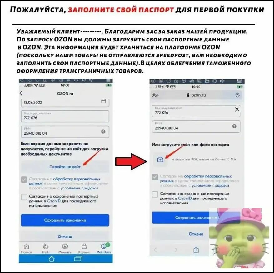 Папка А4 пластиковая с перфорацией и карманом для карт,12 шт, прозрачная, водонепроницаемая, для документов и офиса — фото 1