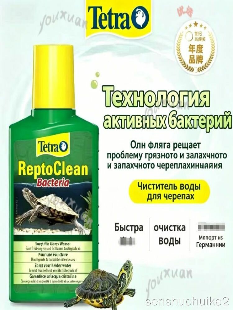 Tetra NitrateMinus средство для уменьшения количества нитратов
