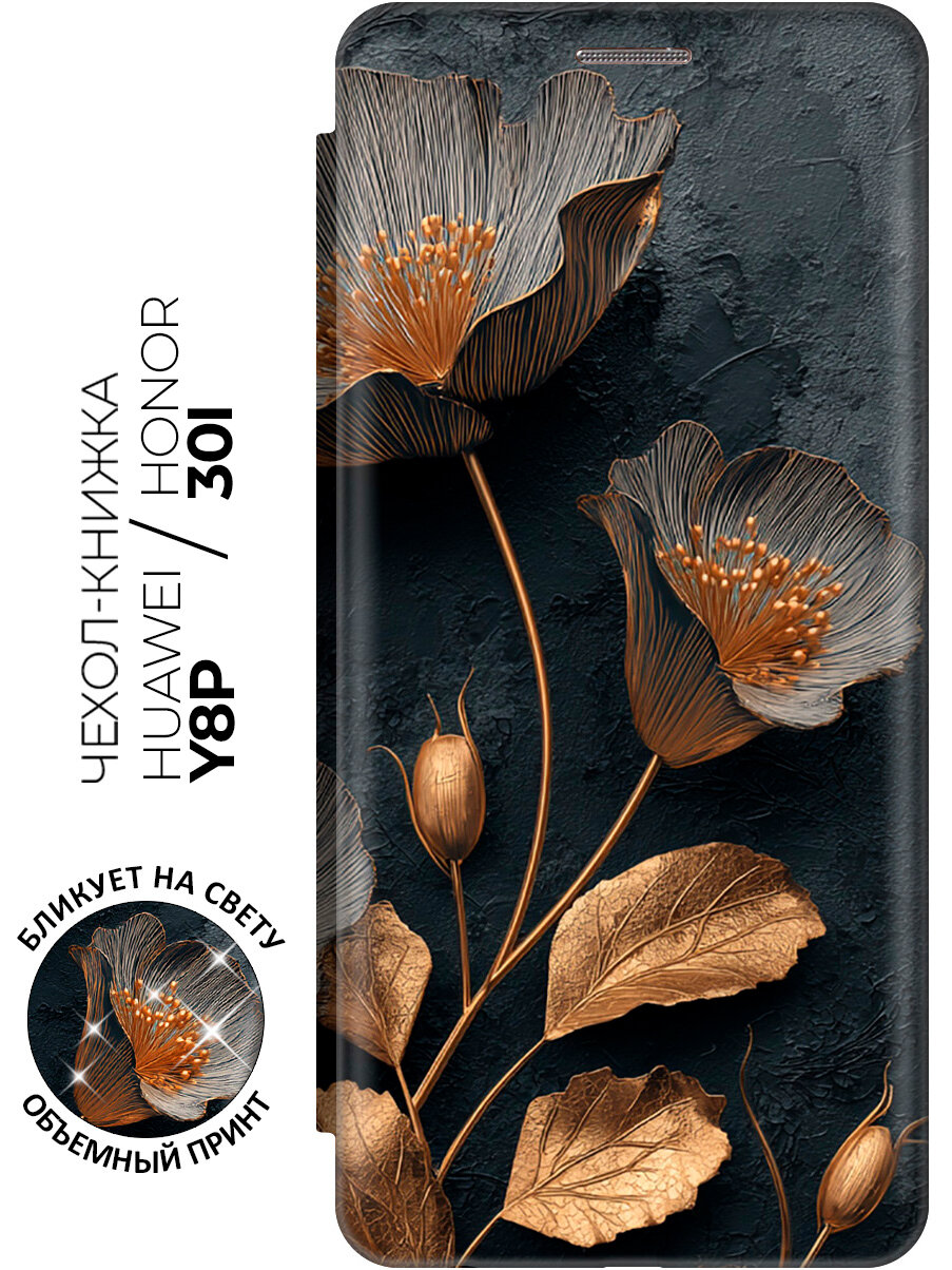 Чехол-книжка на Honor 30i / Huawei Y8P с принтом "Ночная роскошь" золотой