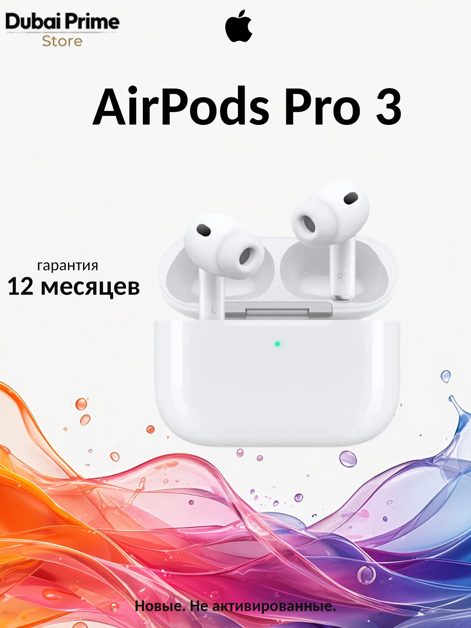 Наушники Apple AirPods Pro 3 White Белые, с шумоподавлением, Bluetooth 5.3, беспроводные