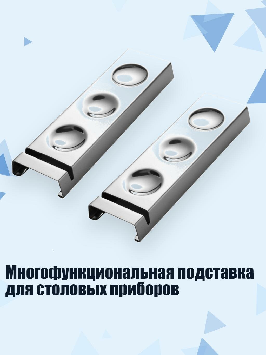 Многофункциональная подставка для столовых приборов, Стальной цвет - Четырехсекционный кронштейн