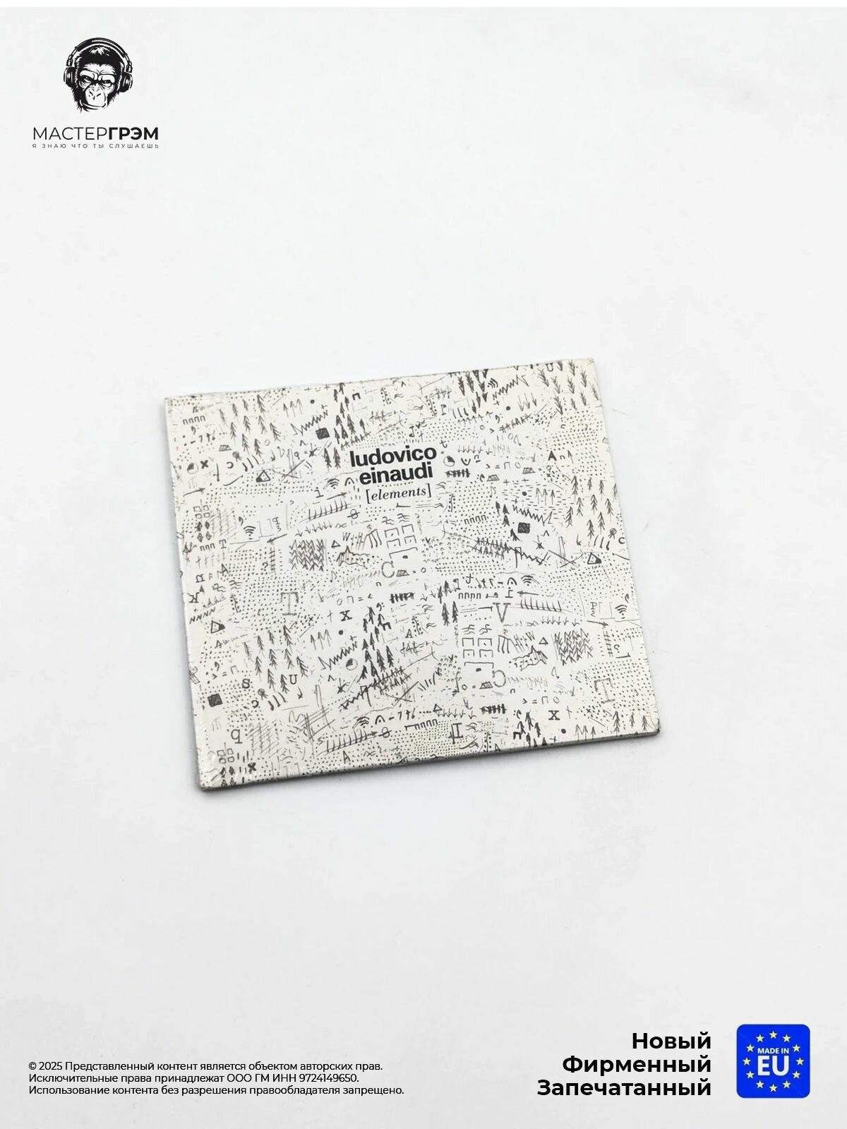 CD диск Ludovico Einaudi - Elements (CD) 2015, Digisleeve