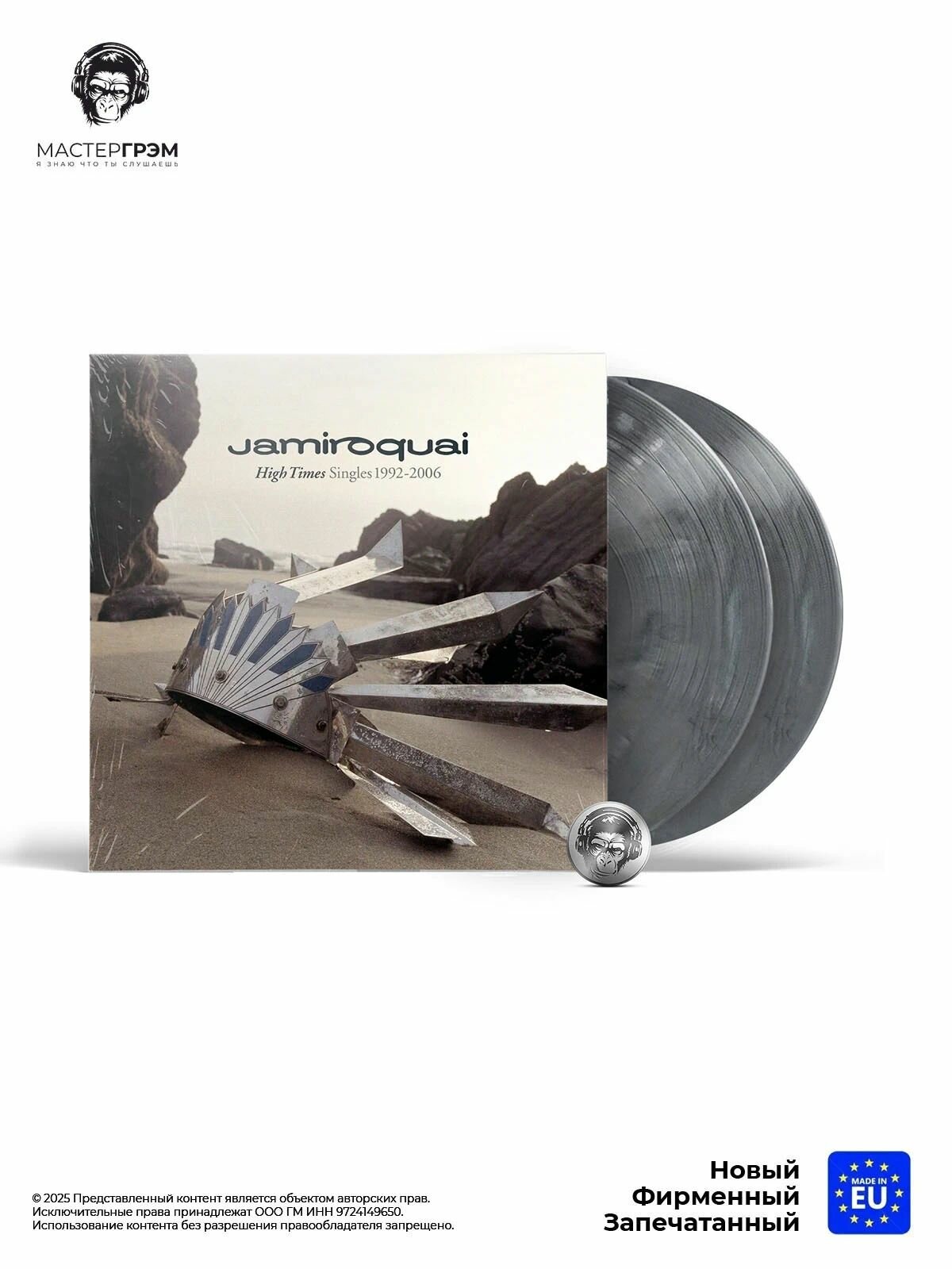 Виниловая пластинка Jamiroquai - High Times: Singles 1992-2006 (2LP, Стальной винил) 2025