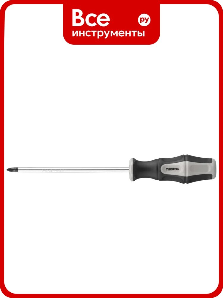Крестовая отвертка THORVIK SDP0075 PHILLIPS PH0x75 мм 52145