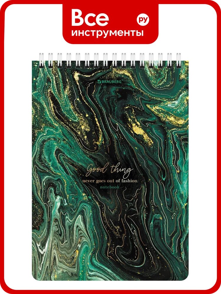 Блокнот BRAUBERG А5, 146x206 мм, 80 л, гребень, картон, жесткая подложка, клетка, Marble 114386