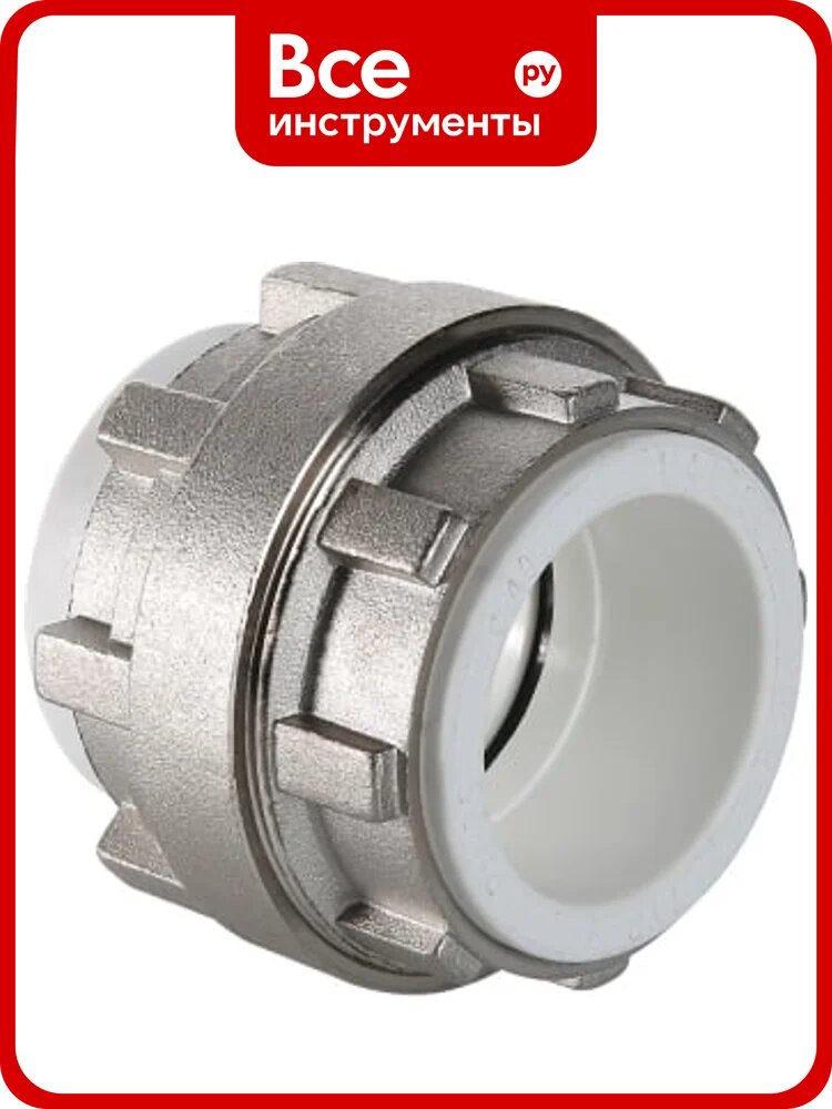 Разъемная муфта PPR VALTEC 32мм VTp.763.0.032