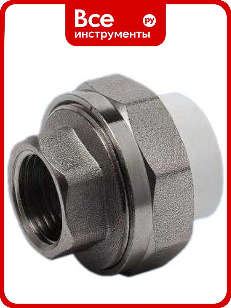 Американка ООО ПКФ Сварком PP-R муфтовая нар рез 25- 1/2 СанТех s026054 для соединения труб и трубопроводов