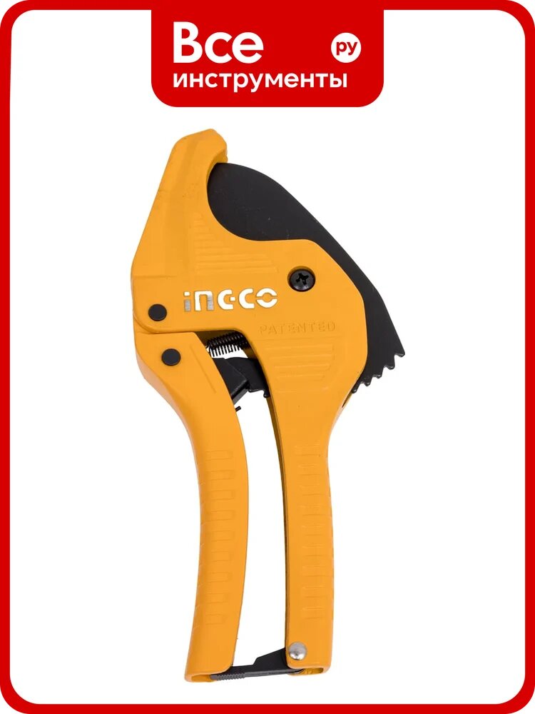 Ножницы для резки труб INGCO HPCS05428, нержавеющая сталь, фиксатор ручек