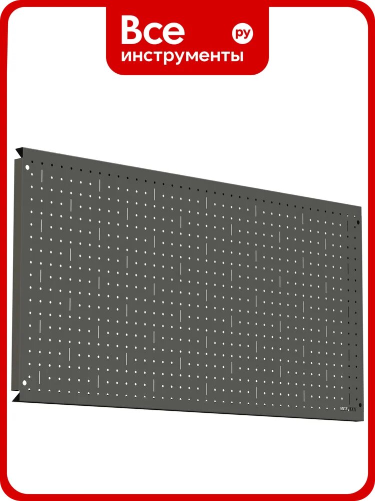 Металлическая перфопанель ООО Металекс Metalex 400x600 серая PRS4060