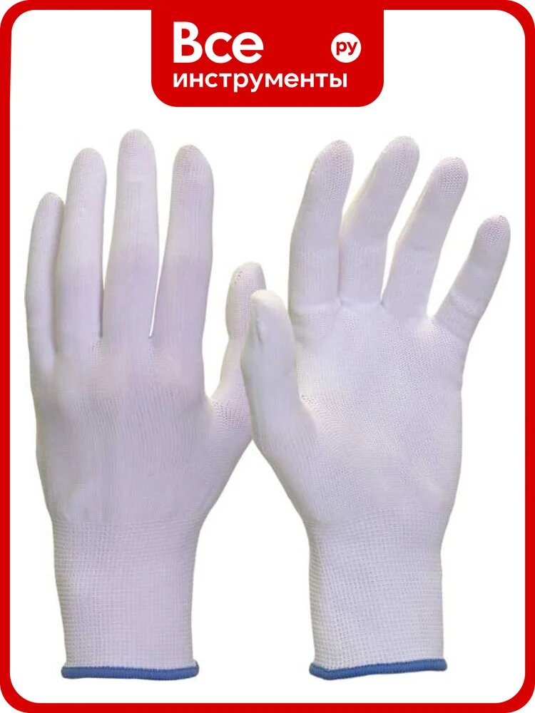 Перчатки Safeprotect Нейп-Б (нейлон, белый) р 10 (XL) 03049XL