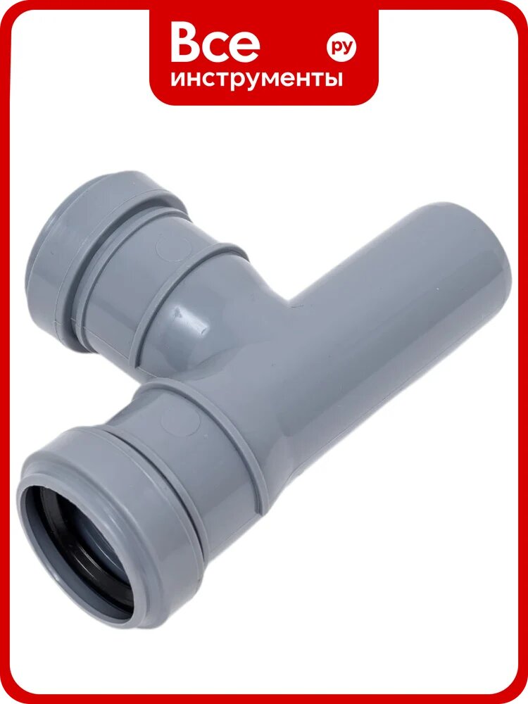 Канализационный тройник атлас пласт 90 град. DN 32 SPCT90032032