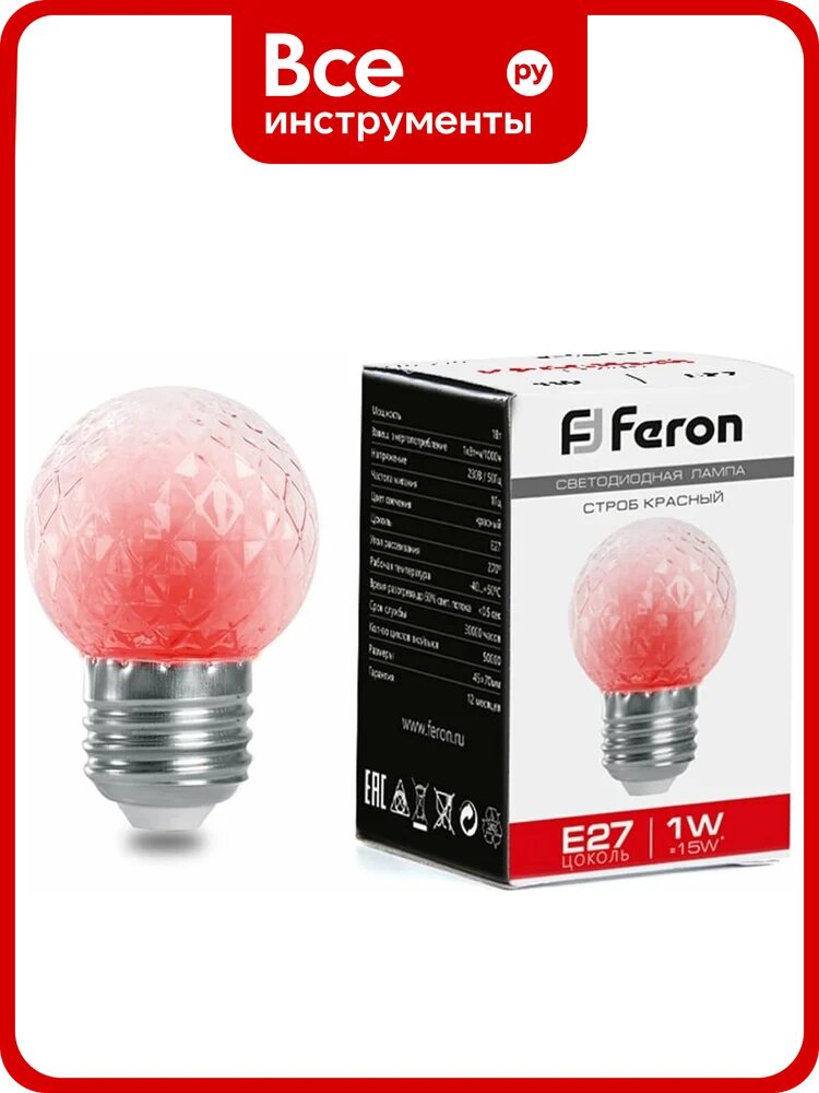 Лампа-строб FERON LB-377 Шарик прозрачный E27 1W красный 38210