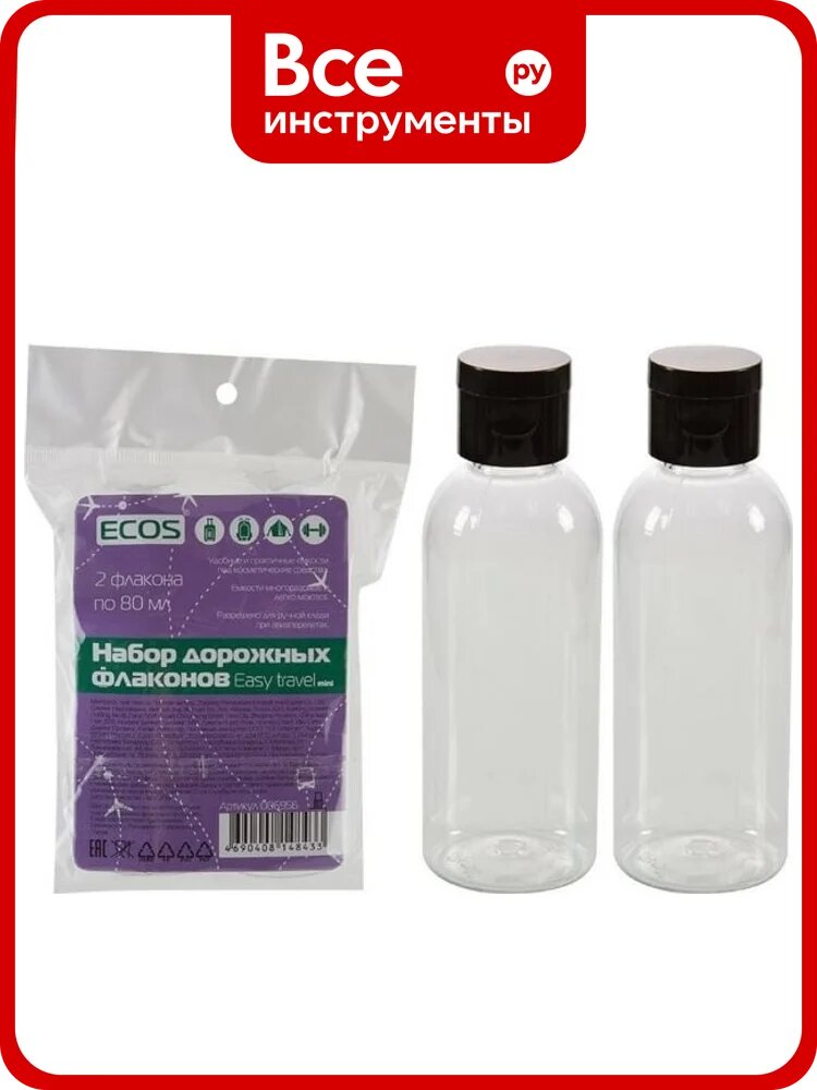 Набор дорожных флаконов Ecos Easy travel mini 006956