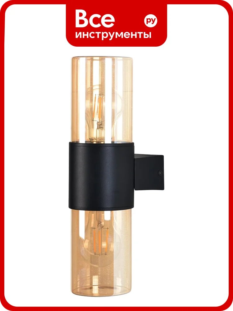 Светильник ARTE LAMP "SEGINUS" A6515AL-2BK, уличный, E27, IP54, 2 лампы