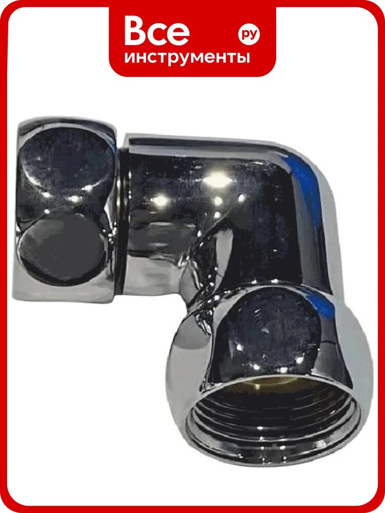 Соединитель для полотенцесушителя SantechSystems угловой, 1"x3/4", нак/г 129-3097