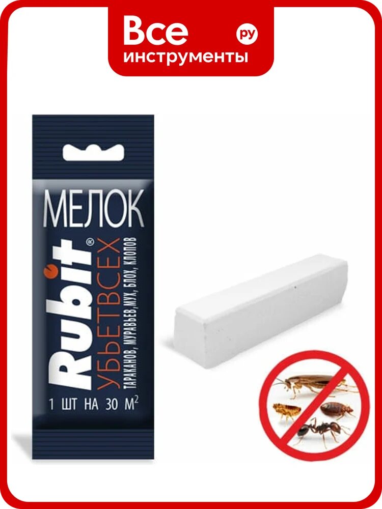Средство защиты от насекомых Rubit Убьет всех, мелок, 20 г 69600