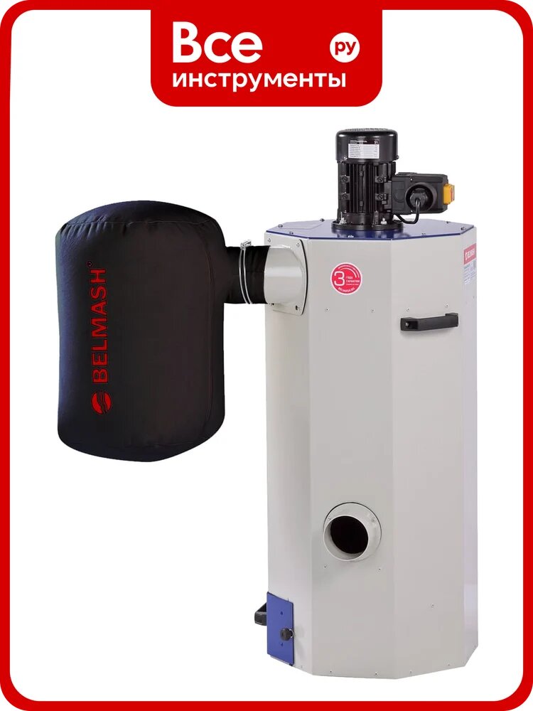 Вытяжная установка Белмаш BELMASH MDC1100 D117A, для удаления металлических опилок, изготовлен из нержавеющей стали