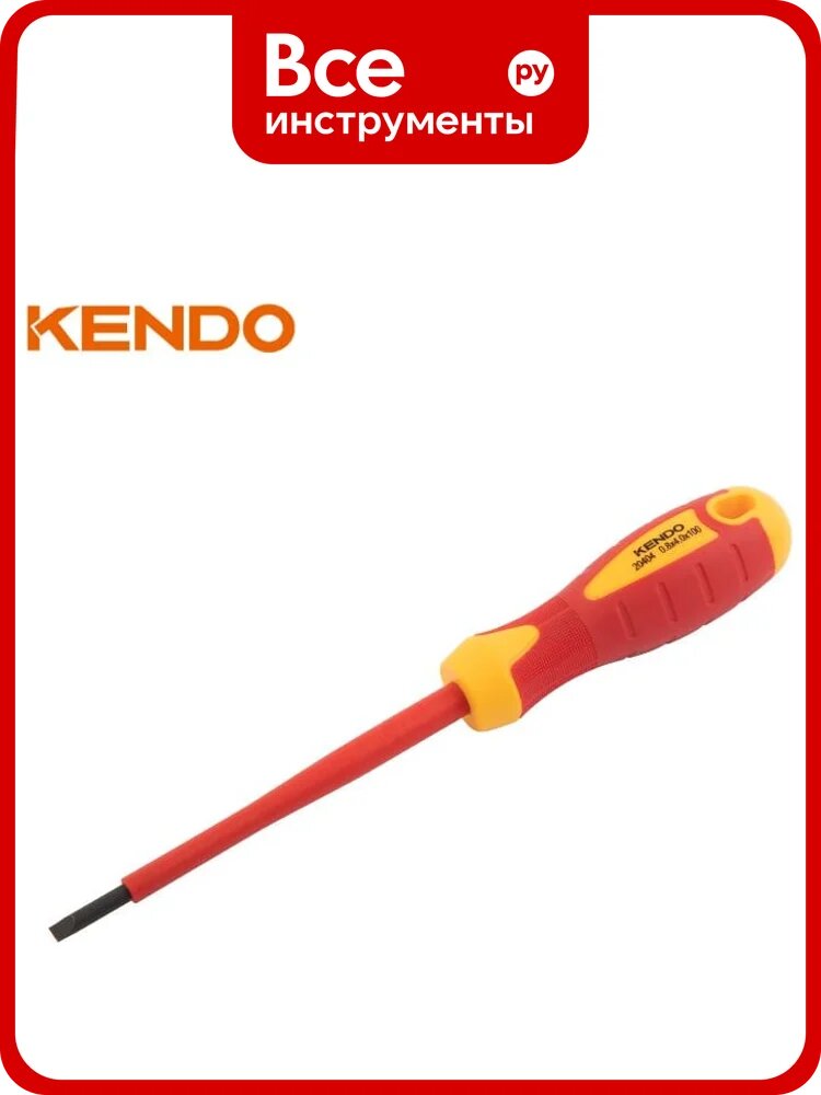 Отвертка диэлектрическая шлицевая KENDO VDE SL2.5x75 мм, 1000 В 20401