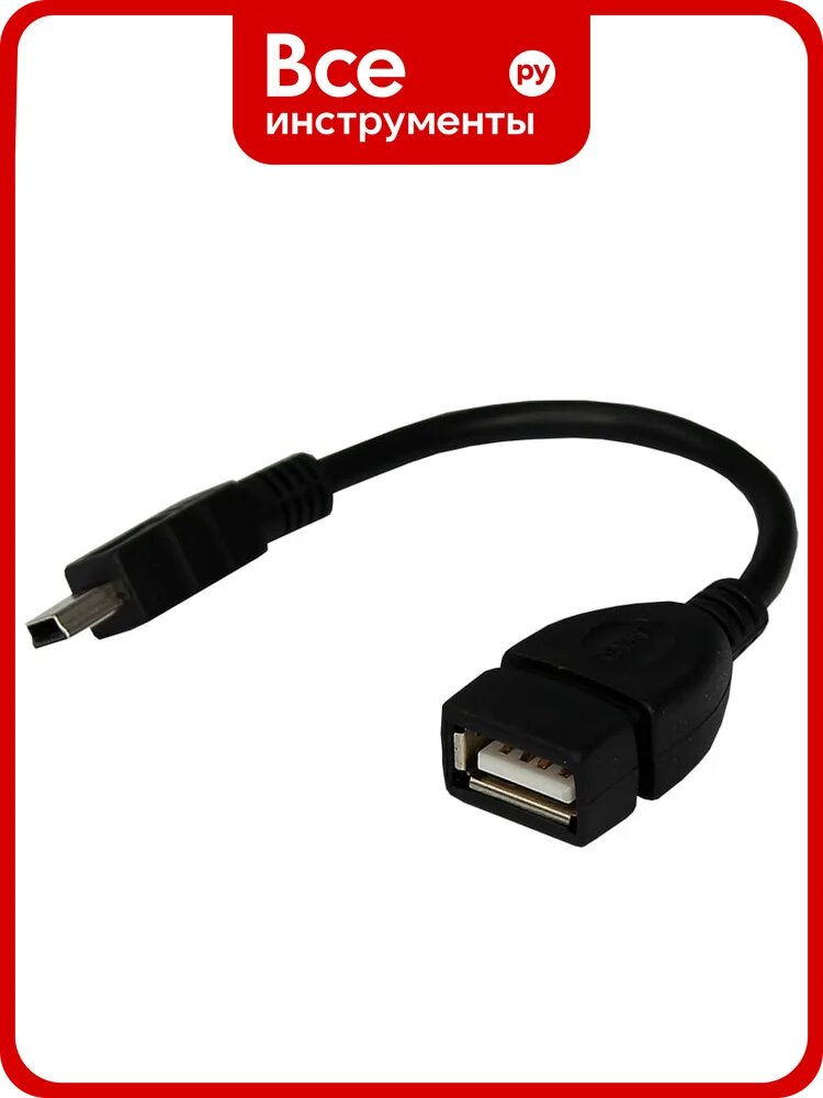 USB кабель REXANT OTG mini USB на USB шнур 0.15M черный 18-1181