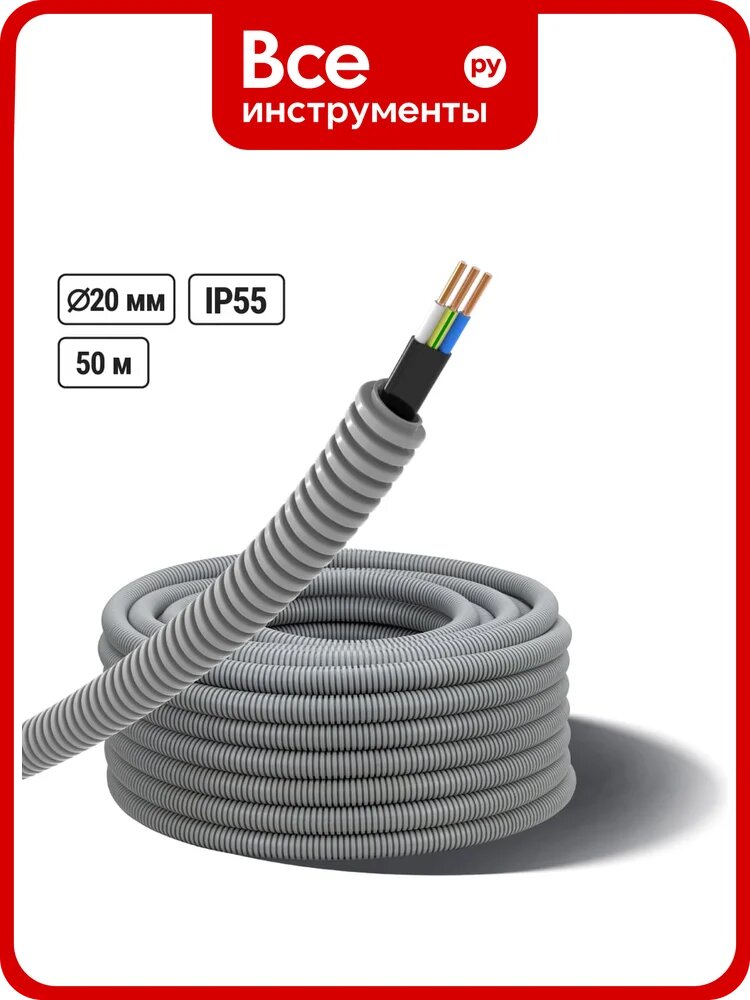 Кабель TDM ELECTRIC ВВГ-Пнг(А)-LS 3х2,5ок(N, PE)-0,66 ГОСТ в гофрированной трубе ПВХ d20 серая (50 м) SQ0140-2002