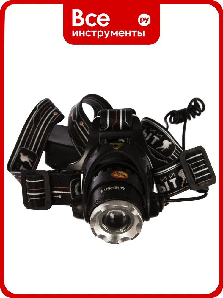 Налобный фонарь Следопыт Эон, 1L, zoom аккумулятор, 220B+12B PF-PFL-HL28
