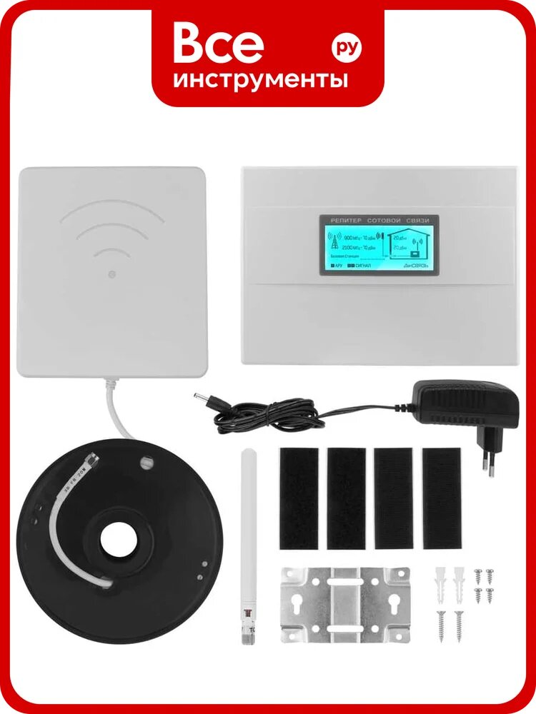 Комплект усиления связи далсвязь ds-900/1800-20 5955, для корректного подбора оборудования проведите замер сигнала