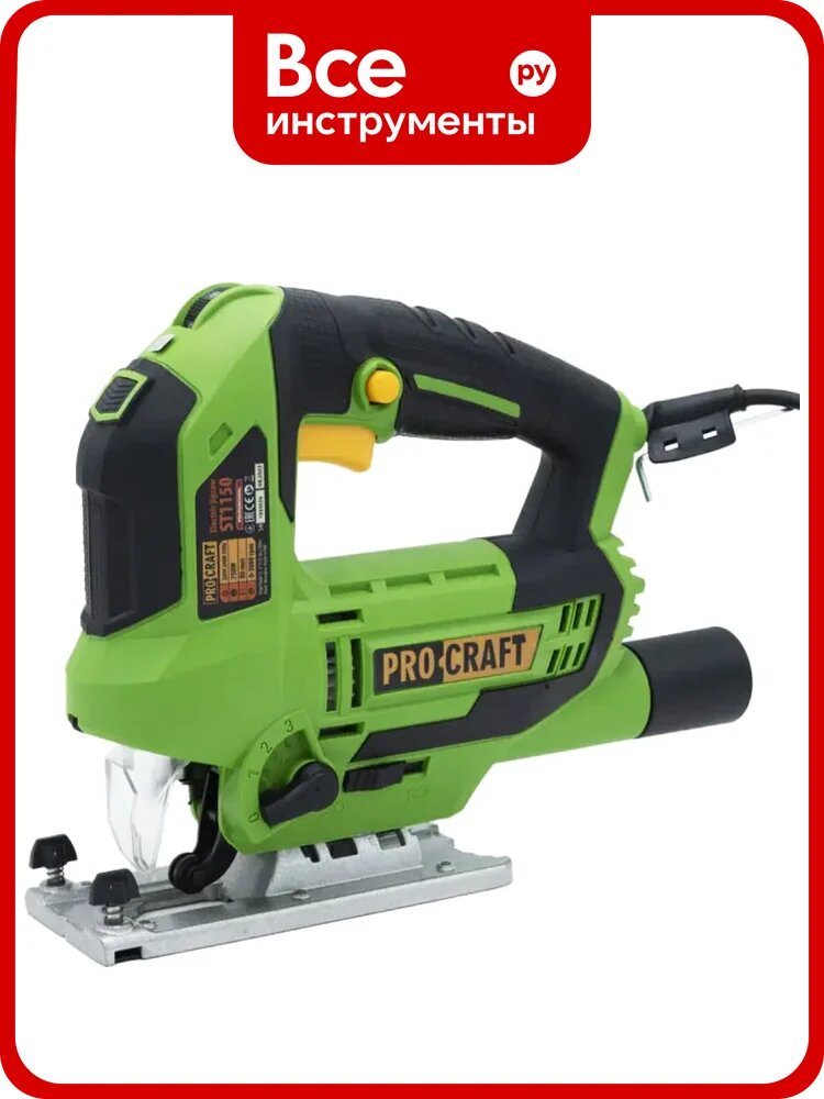 Лобзик PROCRAFT ST1150, профессиональный, с лазером, для дерева, пластика, алюминия