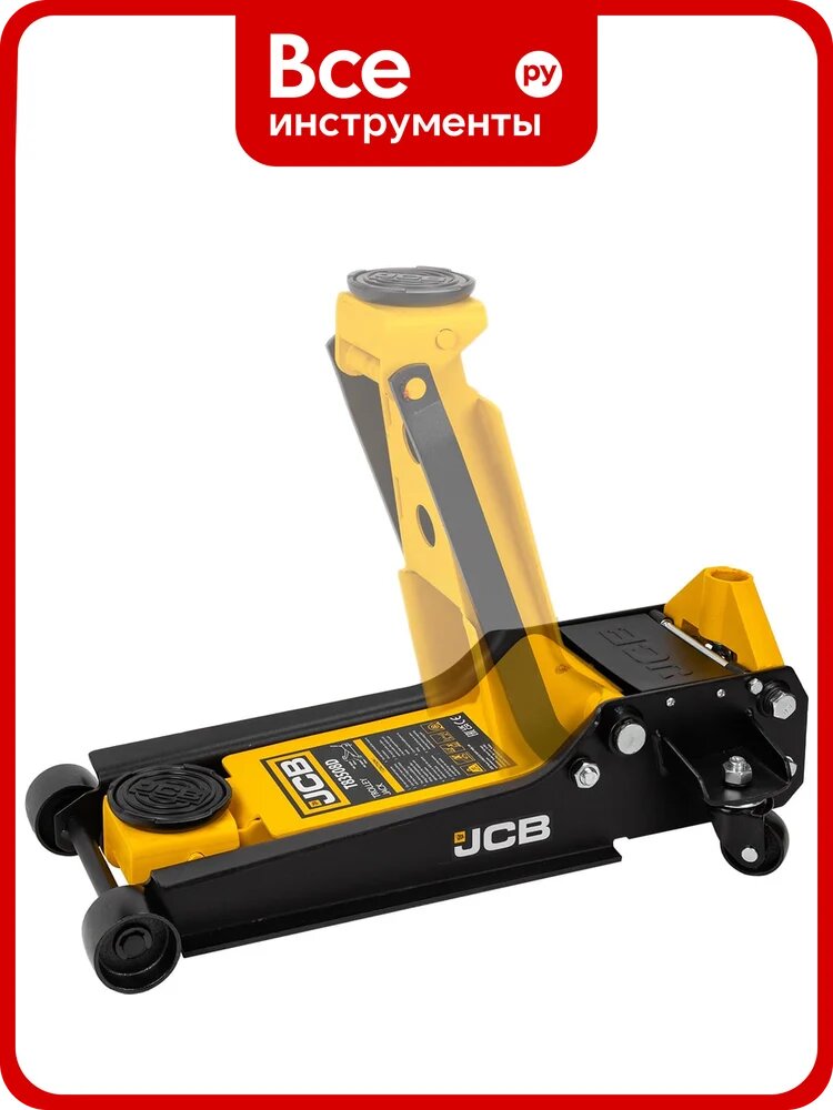 Подкатной гидравлический домкрат JCB 3 т, JCB-T83508 /D/(58063)