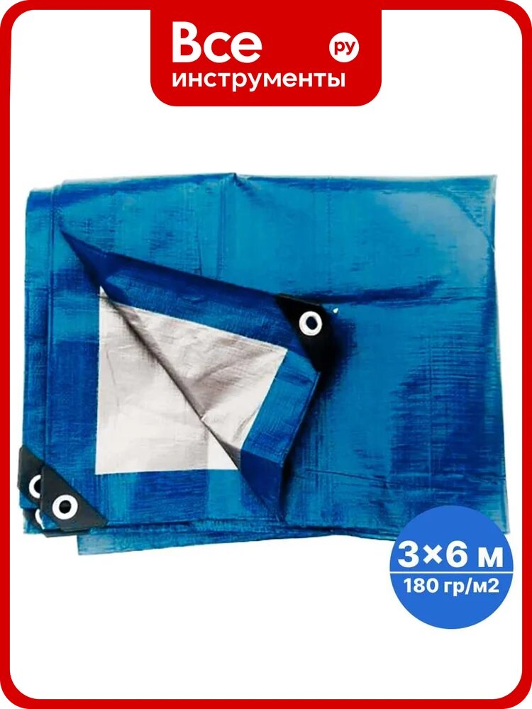 Тент тарпаулин без утеплителя Sebmet 3x6 м (180 г/м. кв), (18 м²) TD079018036Т