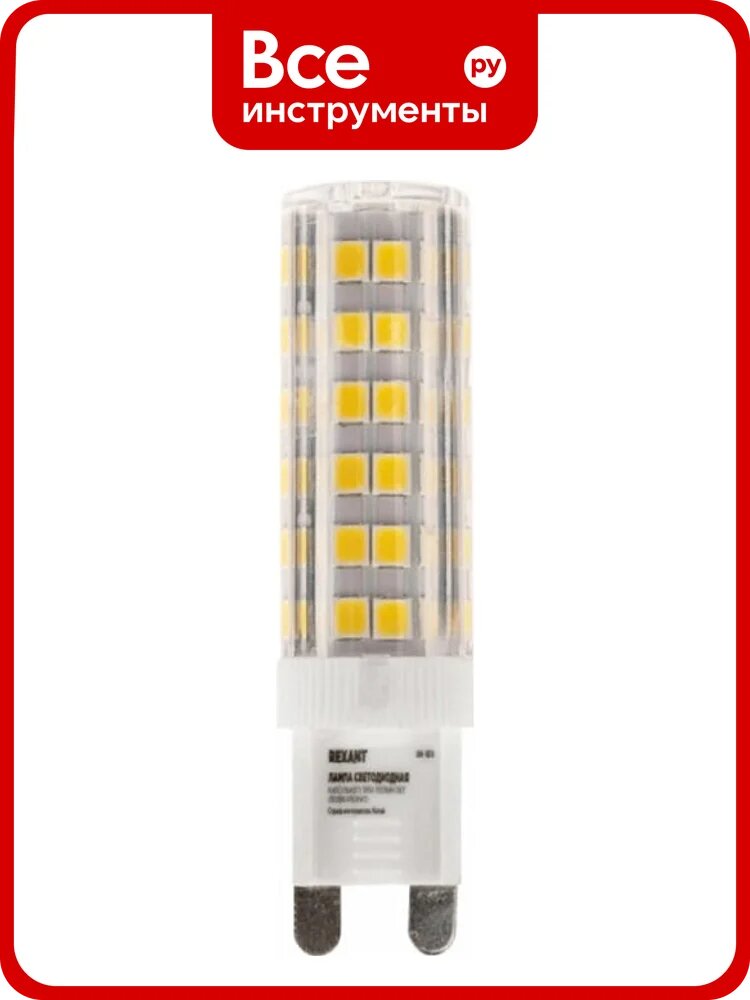 Светодиодная лампа REXANT G9 JD-CORN 230 В, 5 Вт, 2700 K, теплый свет 604-5015