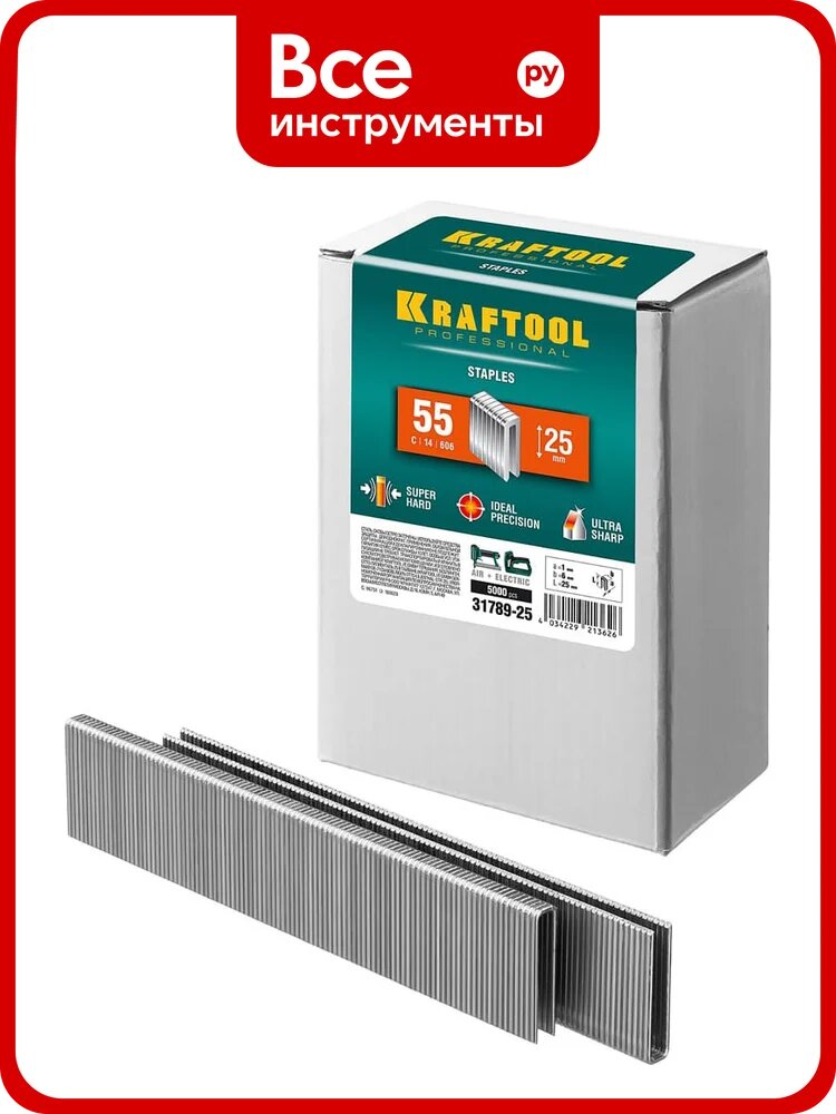 Скобы для степлера KRAFTOOL тип 18GA (55/90/C) 25мм, 5000 шт, 31789-25, фанеры,