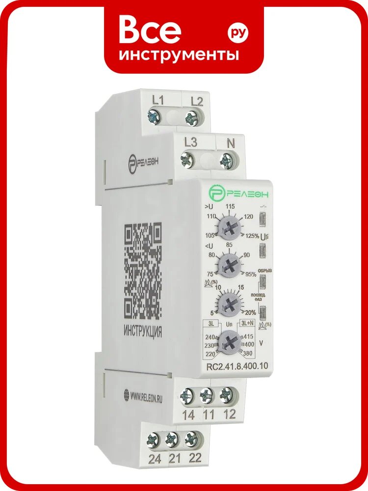 Многофункциональное реле контроля фаз РЕЛЕОН3L+N ;400В AC; RC241840010