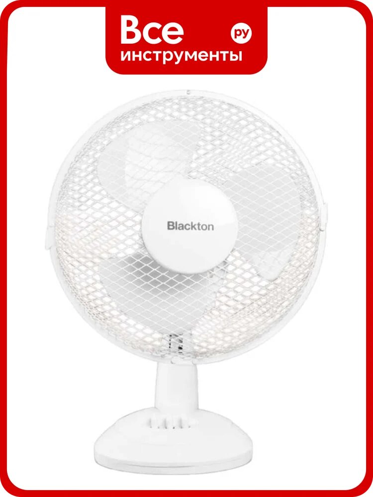 Вентилятор настольный Blackton BT F1117 белый, двухскоростной с механическим управлением и пластиковыми лопастями