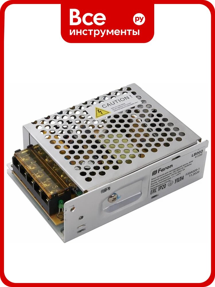 Электронный трансформатор FERON для светодиодной ленты 60W 12V драйвер, LB002 41350