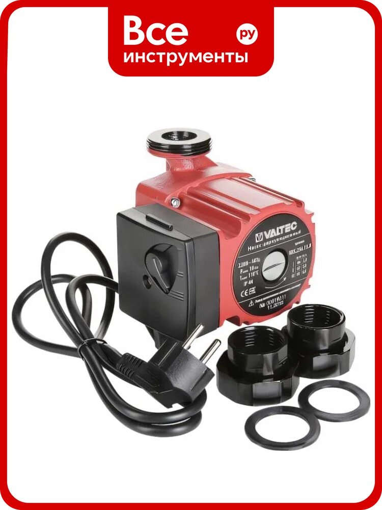 Насос циркуляционный Valtec VRS 32/8-180 с гайками VRS.328.18.0