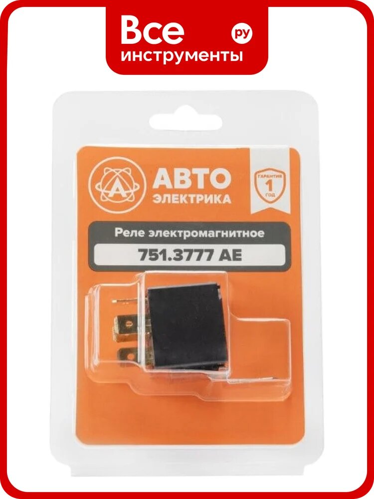 Реле автоэлектрика 751.3777 в блистере (ан.901.3747,981.3777) 5-и контактное с кронштейном (20/10А 24В) 751.3777 08.01449
