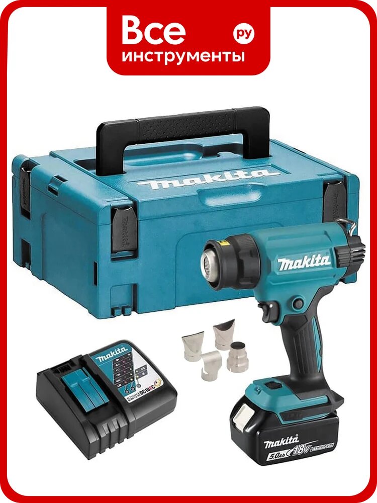 Аккумуляторный тепловой пистолет-фен Makita LXT 18В, 550 град, 2 скорости,6 режимов, кейс MakPac , насадки 5.0Ач х1, з/у