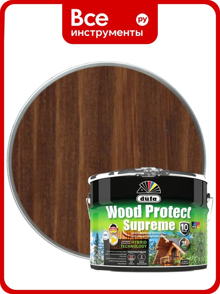Пропитка Dufa Wood Protect Supreme, орех, 9 л, для внутренних и наружных работ