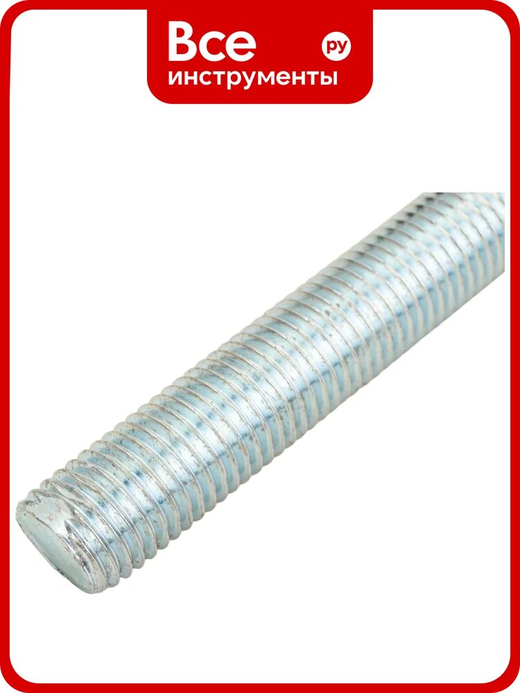 Резьбовая, Метизный, шпилька Метизный двор М16x1000, DIN 975, класс прочности
