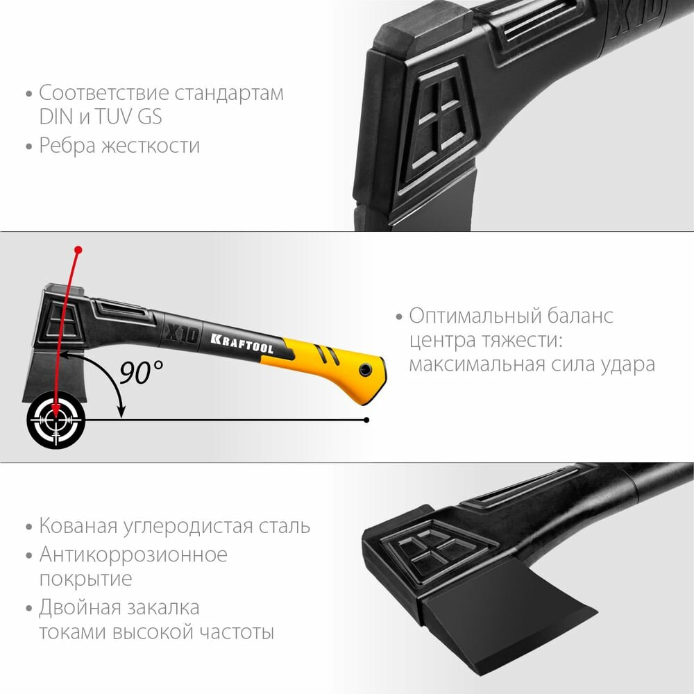Универсальный топор в чехле KRAFTOOL X10 750/1000 г, 450 мм 20660-10 — фото 1