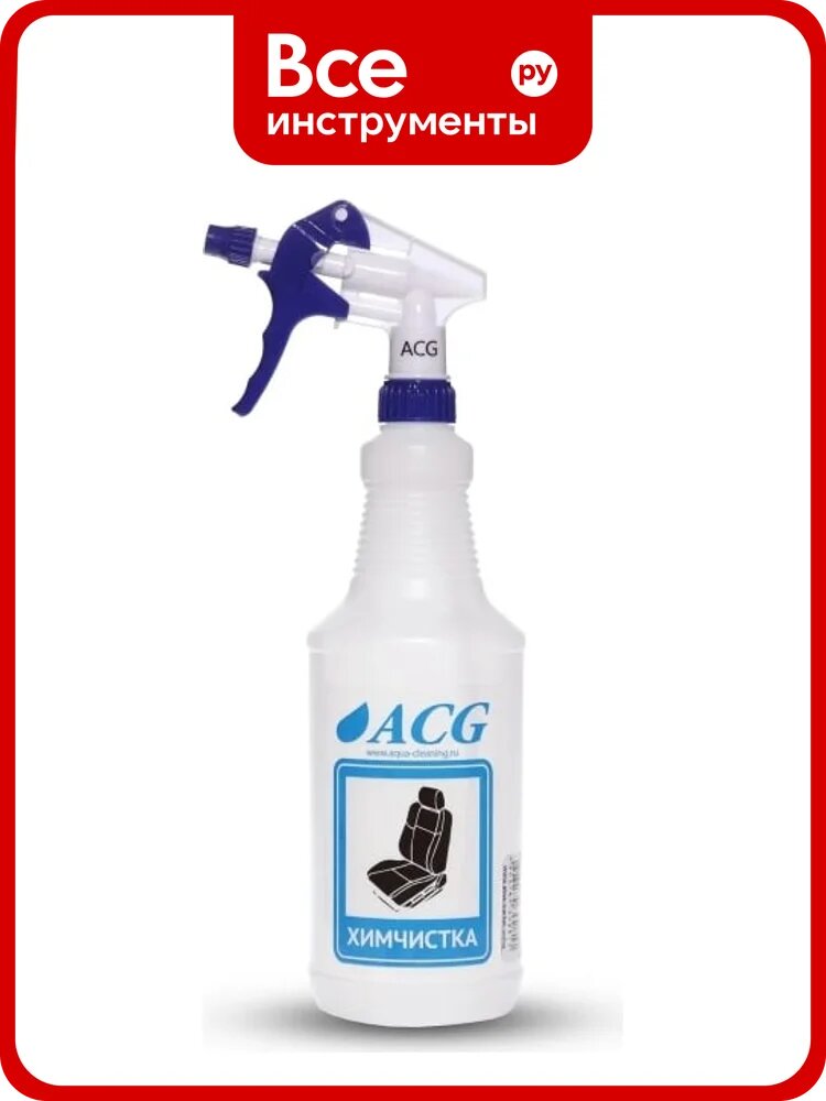Распылитель ACG 1025281, для химчистки, с триггером, пластик, 1 л