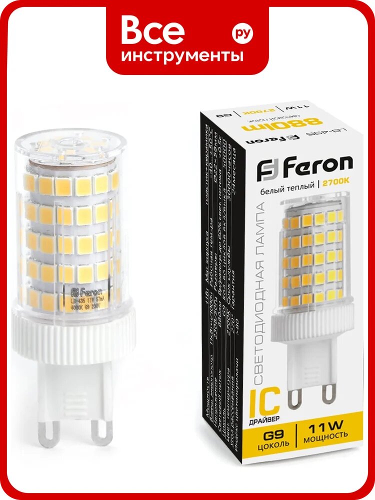 Светодиодная лампа FERON LB-435 G9 11W 2700K 38149